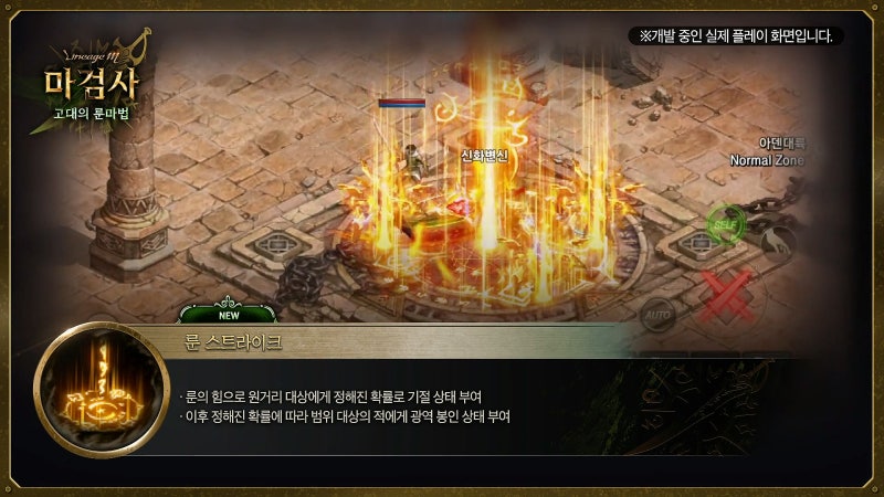 리니지m 쿠폰 및 판도라의 성장패스 혜택과 마검사 말하는섬 신서버 체험 리뷰 네이버 블로그