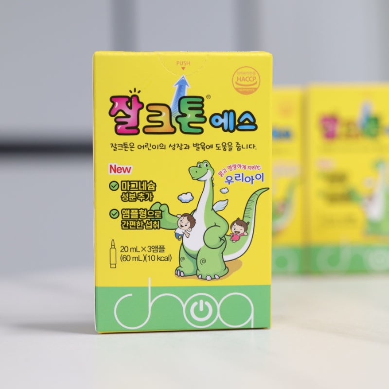 키성장기영양제 어린이면역력 잘크톤에스 종합영양제 네이버 블로그