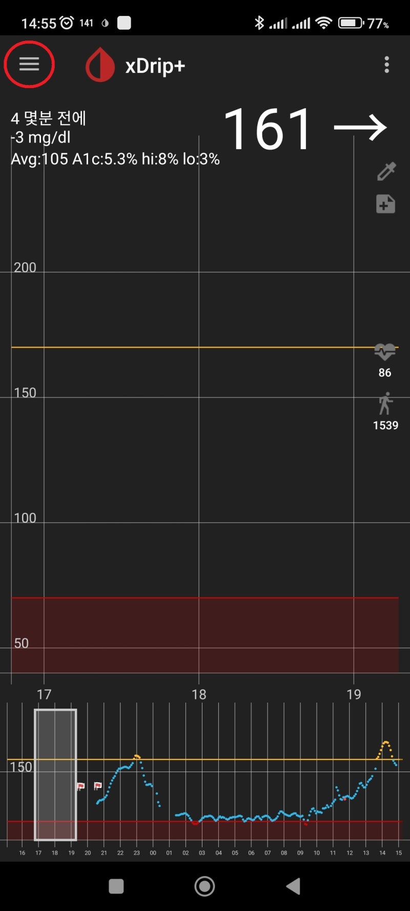 리브레2와 xDrip+ 연동기 (juggluco사용) : 네이버 블로그