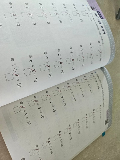 무료 프린트 일일수학 초1 연산 문제집 빨강연산 A 단계 풀고 있어요 네이버 블로그