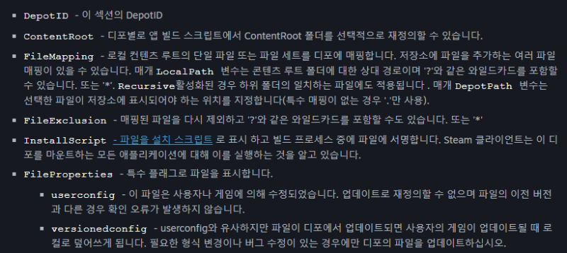 [Steam] Steamworks SDK App Build 올리기 : 네이버 블로그