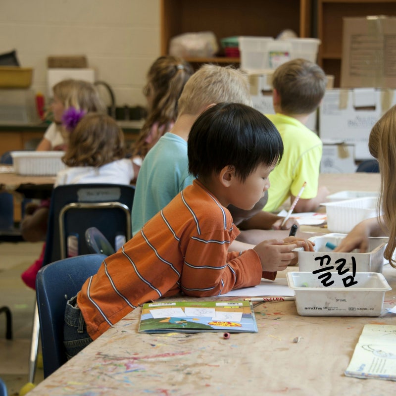 2024년 초등학교 여름방학기간 개학일 언제할까요 네이버 블로그