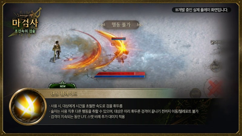 리니지m 쿠폰 및 판도라의 성장패스 혜택과 마검사 말하는섬 신서버 체험 리뷰 네이버 블로그