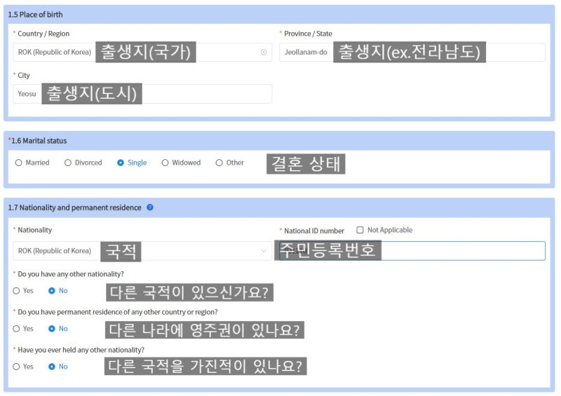 중국 개인 관광 L 단수 비자 셀프 준비 신청서 작성 방법 필요 서류 양식 발급 소요 기간 및 가격 정보 네이버 블로그