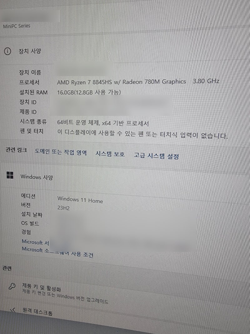 알리 Firebat A8 구매기(알리 미니PC, 라이젠7 8845hs CPU / 780M 내장그래픽 성능) : 네이버 블로그