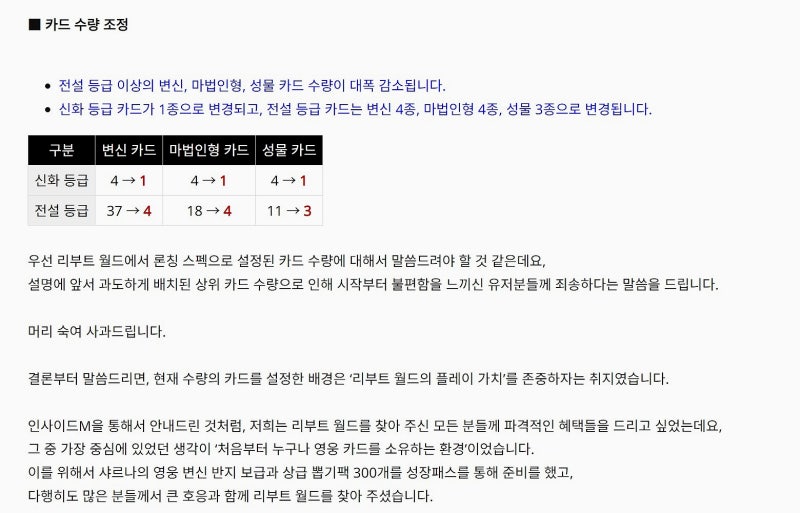 리니지m 쿠폰 및 판도라의 성장패스 혜택과 마검사 말하는섬 신서버 체험 리뷰 네이버 블로그