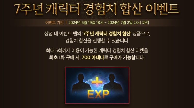 리니지m 쿠폰 및 판도라의 성장패스 혜택과 마검사 말하는섬 신서버 체험 리뷰 네이버 블로그