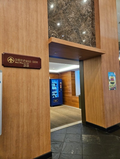 모나용평리조트 드래곤밸리 호텔 디럭스 패밀리 상세 후기객실 정보 및 가격 내부시설 조식 네이버 블로그