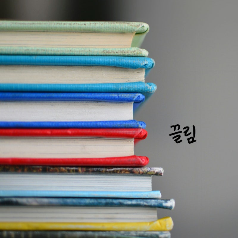 2024년 초등학교 여름방학기간 개학일 언제할까요 네이버 블로그