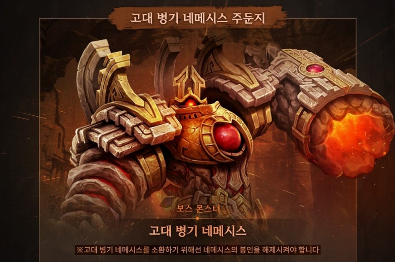 리니지m 쿠폰 및 판도라의 성장패스 혜택과 마검사 말하는섬 신서버 체험 리뷰 네이버 블로그