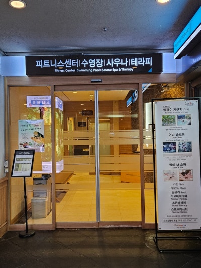 모나용평리조트 드래곤밸리 호텔 디럭스 패밀리 상세 후기객실 정보 및 가격 내부시설 조식 네이버 블로그