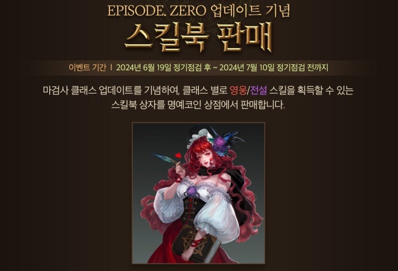 리니지m 쿠폰 및 판도라의 성장패스 혜택과 마검사 말하는섬 신서버 체험 리뷰 네이버 블로그