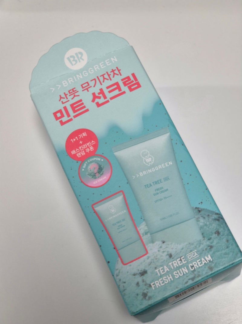 브링그린 신제품브링그린 민트 선크림 솔직 리뷰베스킨라빈스 민트초코 콜라보 쿠폰 베스킨라빈스 콜라보 이벤트 정보 네이버 블로그