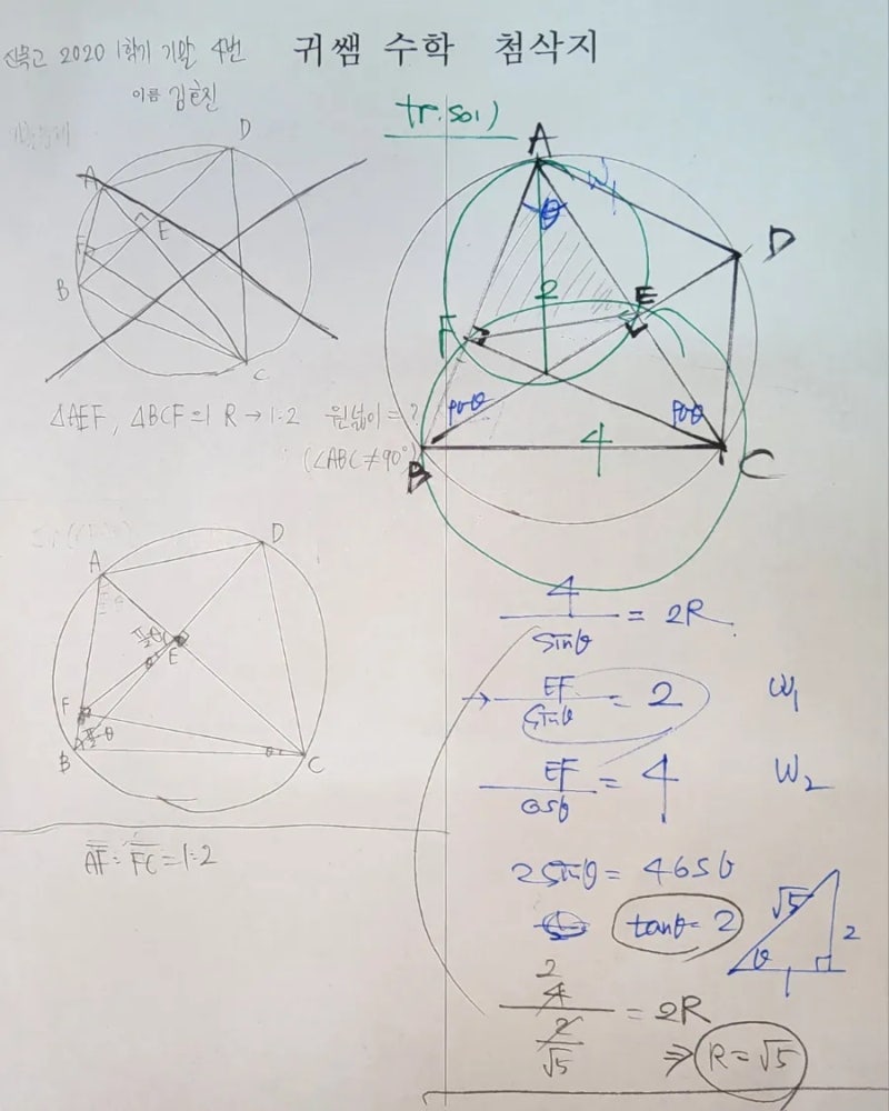 고2 수학1 1학기 기말고사 수학내신 기출 및 실전모의고사 밎 단원별 기출정리 모음 네이버 블로그