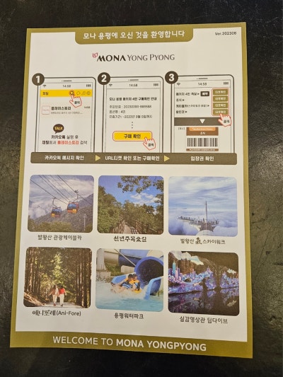 모나용평리조트 드래곤밸리 호텔 디럭스 패밀리 상세 후기객실 정보 및 가격 내부시설 조식 네이버 블로그