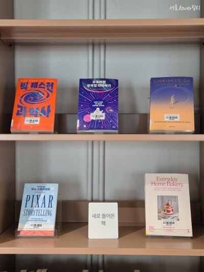 금천구립 가산도서관 복합문화공간 북카페st 노트북·작업하기 좋은 분위기 네이버 블로그