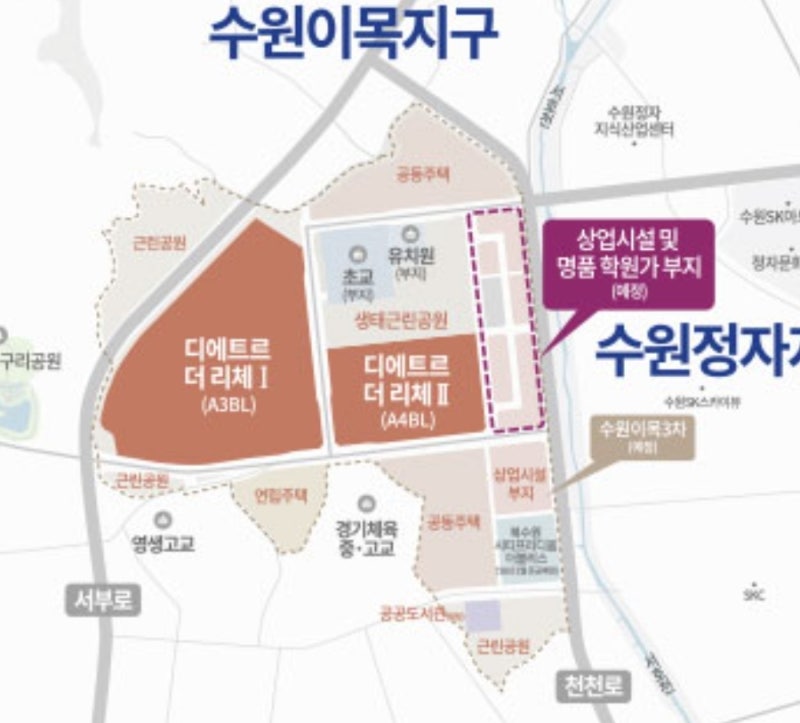 북수원 이목지구 디에트르 더 리체 분석 네이버 블로그