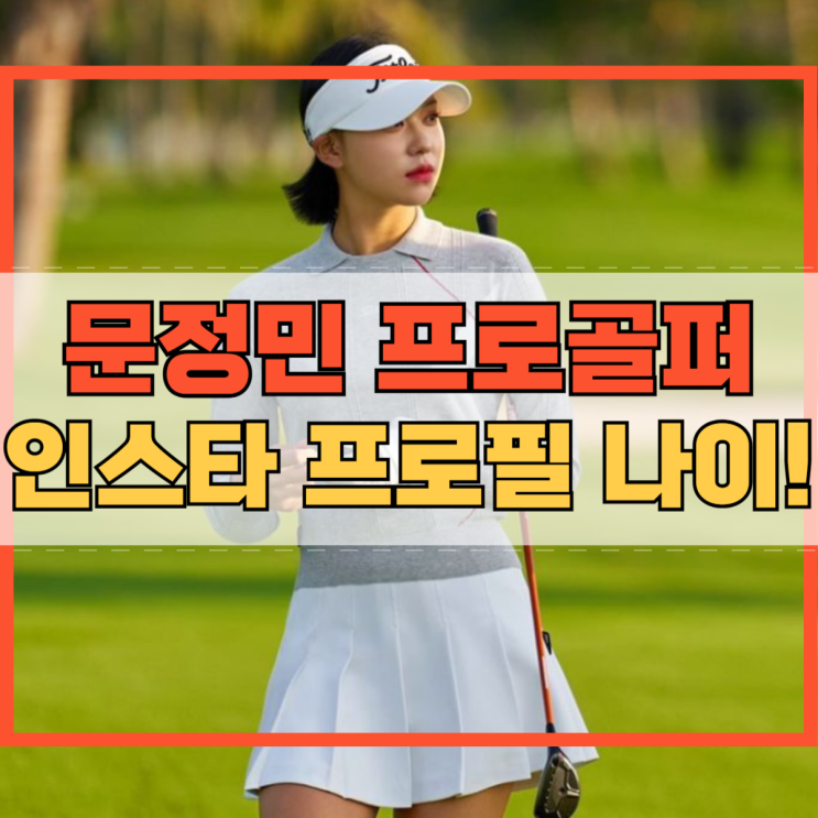 거제 폭행남 이효정 전여친 데이트폭력 04 신상 거제고 김승진