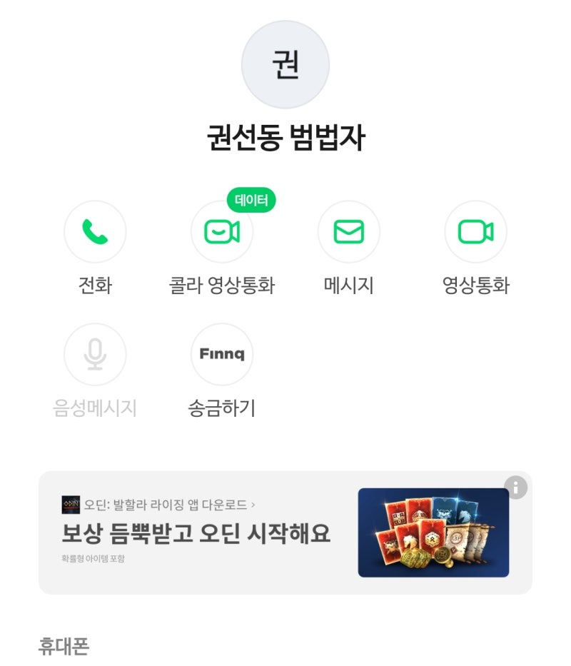 과태료 이의신청 의견진술서 작성 방법 과태료별 관할 기관 안내 네이버 블로그