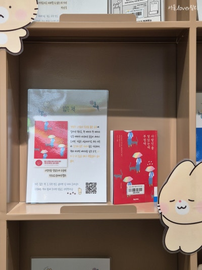 금천구립 가산도서관 복합문화공간 북카페st 노트북·작업하기 좋은 분위기 네이버 블로그