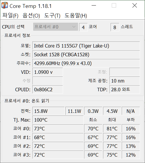 Core Temp v1.18.1 + Portable [CPU 코어 온도 모니터링] : 네이버 블로그