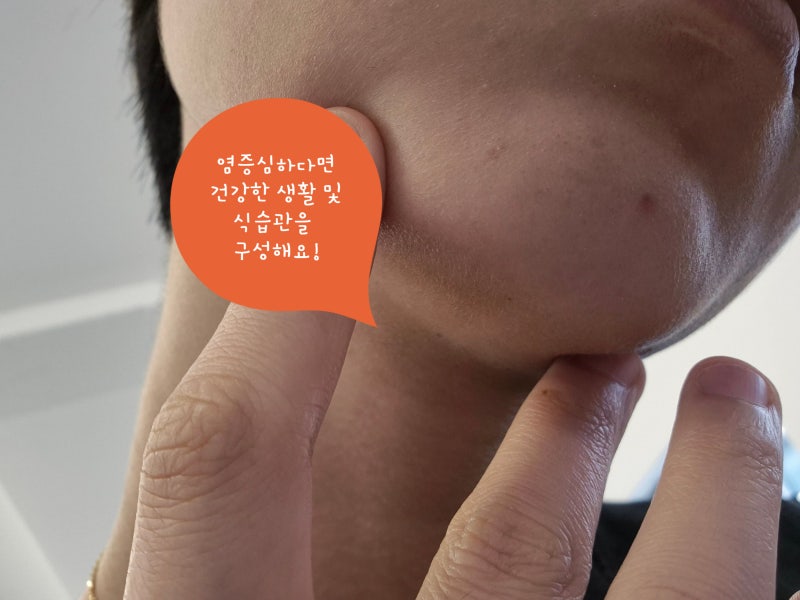염증수치 10 이상 높으면 정상 위해 실천할 것 네이버 블로그
