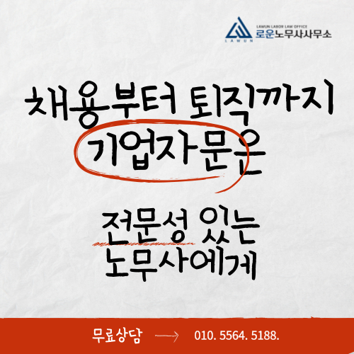 육아휴직 종료 후 퇴직하는 경우 퇴직금 산정방법 퇴직금 Dbdc형 퇴직연금 네이버 블로그