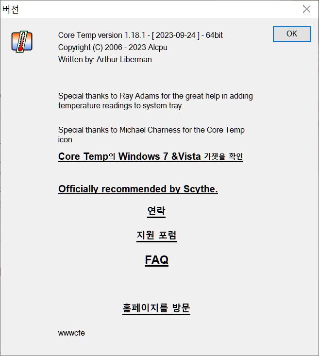 Core Temp v1.18.1 + Portable [CPU 코어 온도 모니터링] : 네이버 블로그