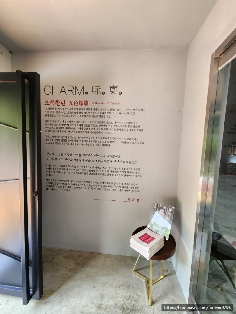인천강화 아트팩토리참기름 빛의산책주차이용꿀팁강화도가볼만한곳강화도여행강화도실내가볼만한곳 네이버 블로그