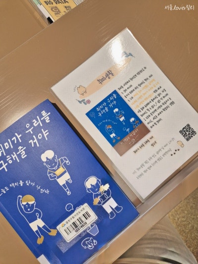 금천구립 가산도서관 복합문화공간 북카페st 노트북·작업하기 좋은 분위기 네이버 블로그