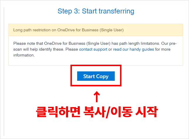 📒[Microsoft] 오피스365 계정끼리 원드라이브의 데이터 이동하는 방법 (Mover.io 사용법) : 네이버 블로그