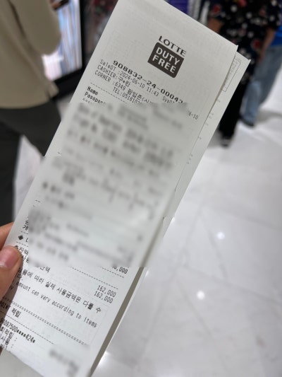 롯데면세점 부산점 이용방법 부산 면세점 쇼핑 선물 기념품 할인 꿀팁 네이버 블로그