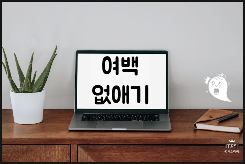 파워포인트 인쇄 여백 없애기 설정 방법 네이버 블로그