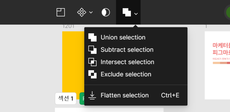 Figma_1: 피그마(Figma) 사용법을 알아보자! : 네이버 블로그