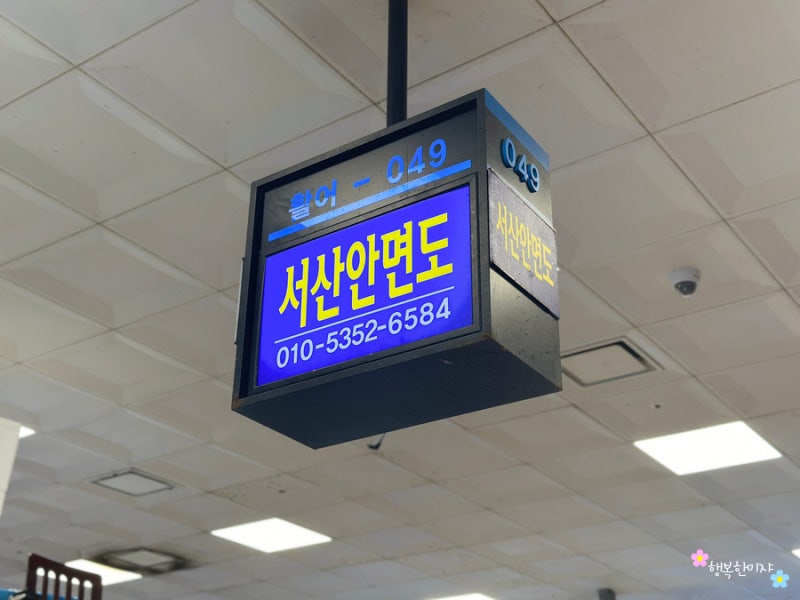 노량진수산시장 민어 시세 및 초장집 추천 서산안면도전라도회양념 네이버 블로그