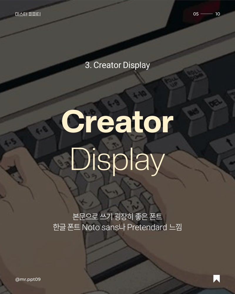 상업용으로 사용 가능한 무료 영문 폰트 추천 네이버 블로그