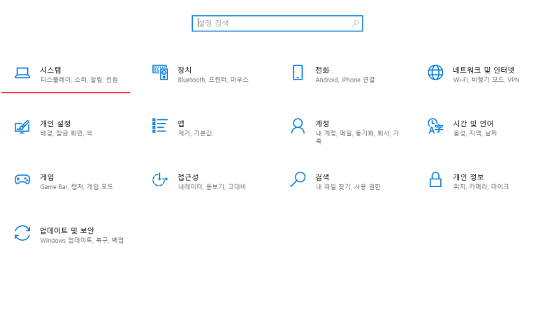 1분 만에 로컬 디스크 C 정리하는 방법컴퓨터 용량 늘리기 네이버 블로그