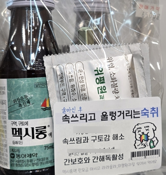 (무료)Glorytec(글로리텍)을 이용한 약국 스티커 제작/프로그램 사용법 : 네이버 블로그