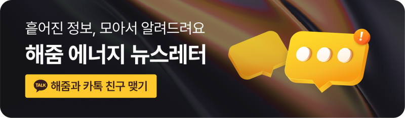 PPA로 RE100 달성하기: 제3자PPA, 직접PPA, 온사이트PPA, VPPA 본격 설명 : 네이버 블로그