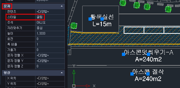 오토캐드 글꼴 깨짐 문제 해결하기 Autocad 폰트 물음표 네이버 블로그