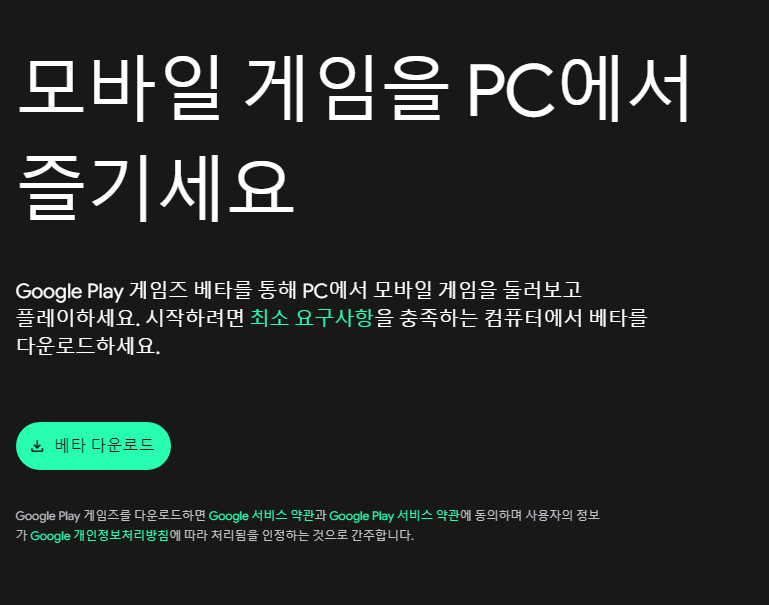 [쿠키런: 모험의탑] 쿠키런: 모험의탑 X 구글 플레이 게임즈 Google play Games 할인 프로모션 / 패키지를 무료로 ...