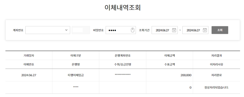 미성년자녀 유기정기금 증여 매월 현금증여 세금신고 홈택스 신고방법 비과세 네이버 블로그