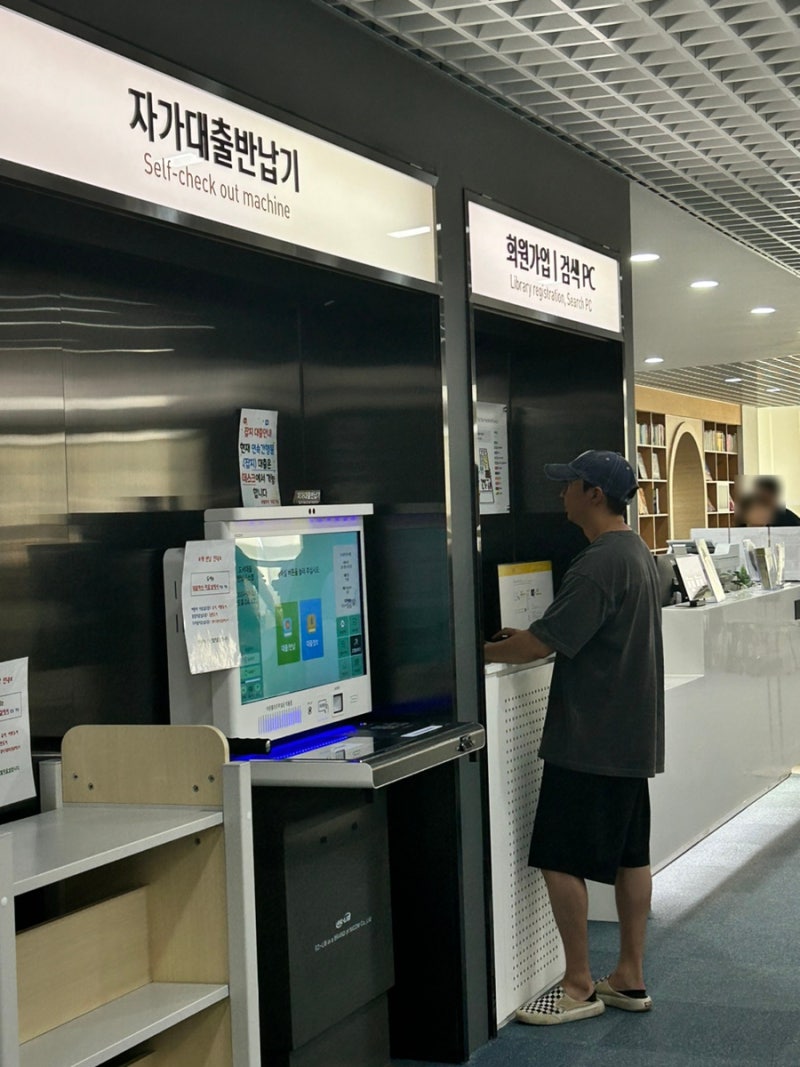 사천가볼만한곳 사천시립도서관 방문후기 네이버 블로그
