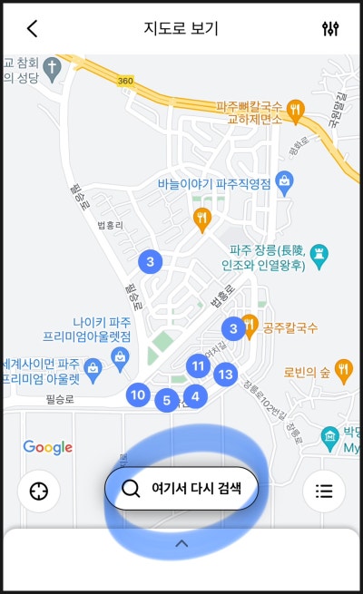 경기지역화폐 가맹점 찾기 카드 발급 신청 사용처 총정리 네이버 블로그