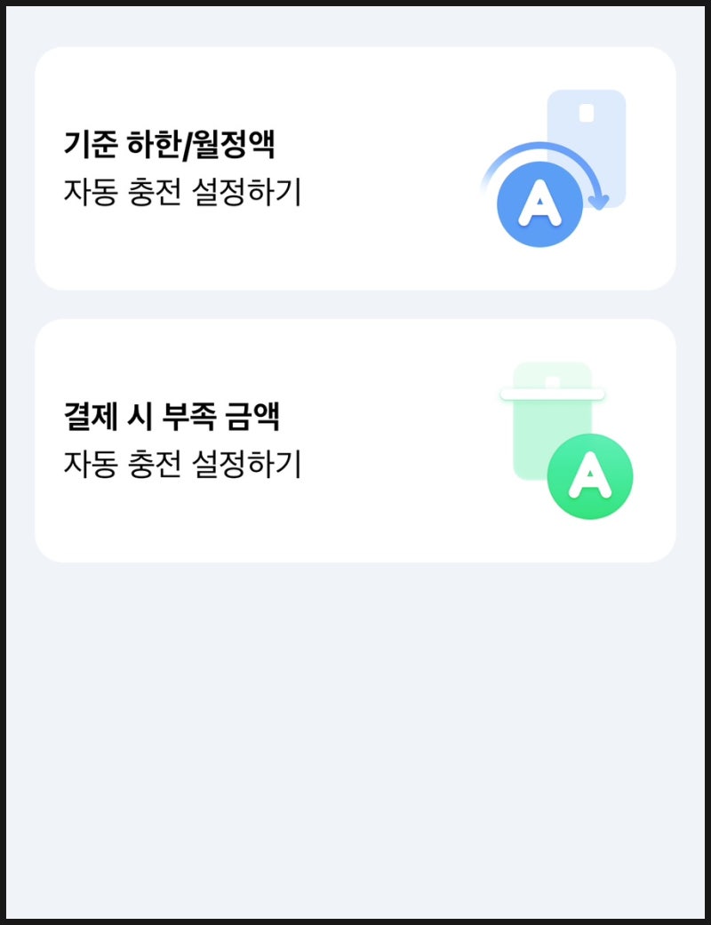 경기지역화폐 가맹점 찾기 카드 발급 신청 사용처 총정리 네이버 블로그