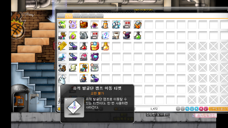 메이플 아카이럼 선행퀘 크로스헌터 길뚫 총정리 네이버 블로그