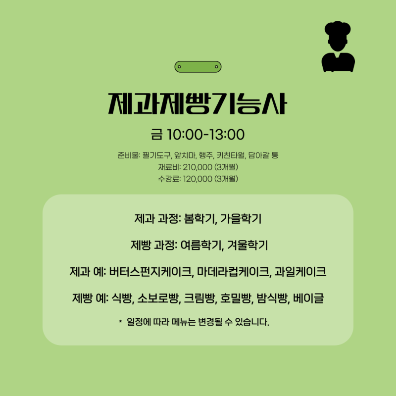 성북여성문화센터 강좌별 안내 네이버 블로그