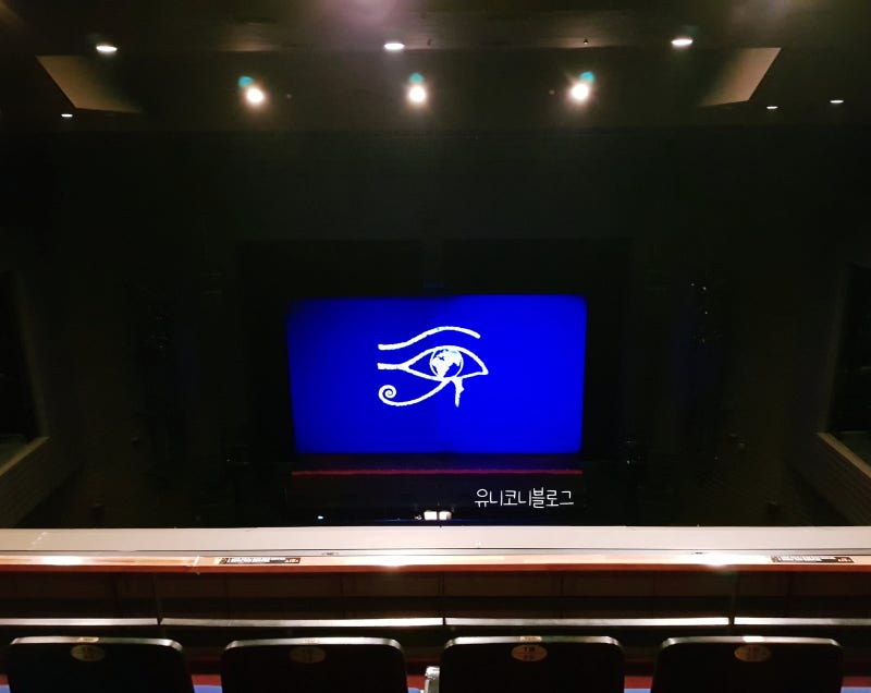 블루스퀘어 신한카드홀 2층3층 시야 가성비 좋은 2층 7열👍 네이버 블로그