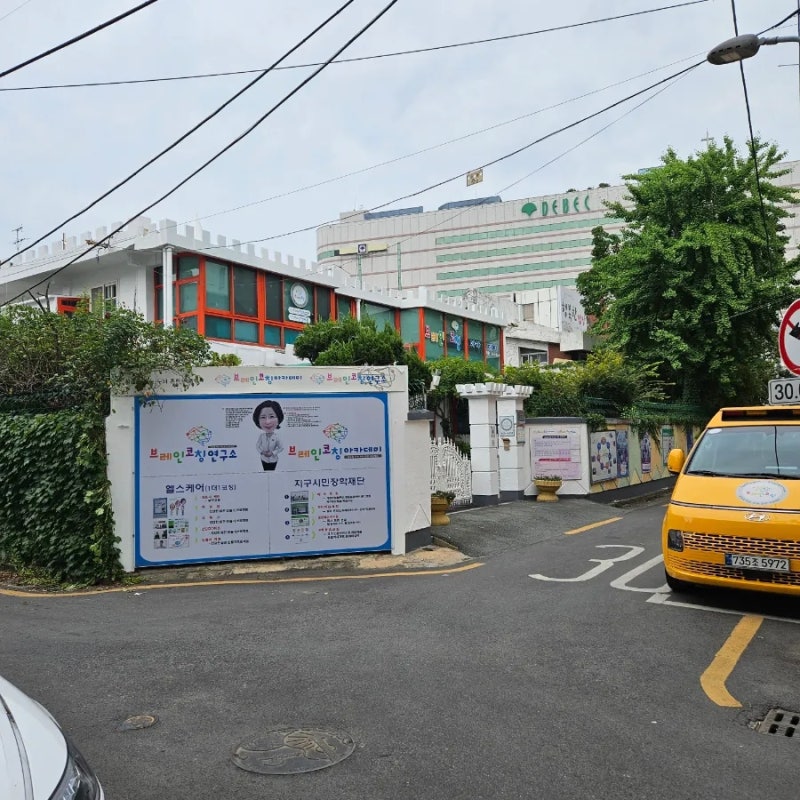 대구 대봉동 영어학원 수학학원 국어학원 브레니들 2024년상반기 Nelt 전국 영어학력 경진대회 응시안내 네이버 블로그