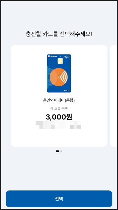 경기지역화폐 가맹점 찾기 카드 발급 신청 사용처 총정리 네이버 블로그